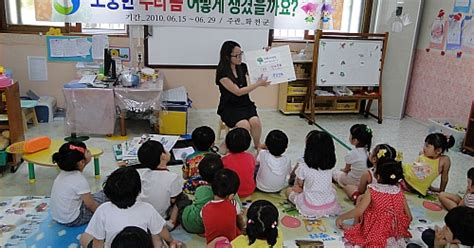 화천지역 어린이집 순회 성교육 강원도아동보호전문기관