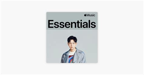 ‎胡夏代表作 歌单 Apple Music