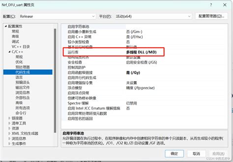 vs2022——c语言编写串口通信功能，dubeg模式运行正常，release模式下无法打开串口问题解决记录。 vs2022串口控件问题 csdn博客
