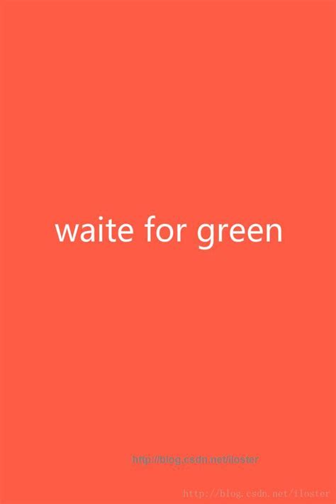 cocos2d js游戏 测试你的反应速度 基本逻辑 上 wait for green反应力游戏 iloster的博客