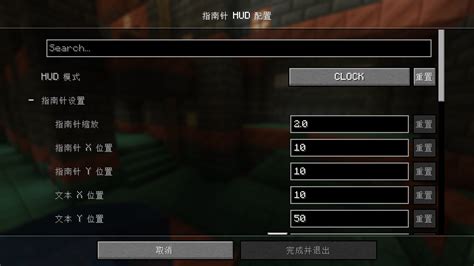 CompassHUD Minecraft Mod