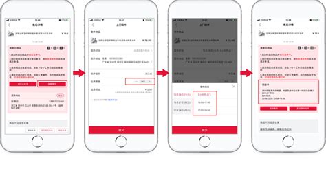 快递员上门取件api接口技术对接java文档快递选择上门时间用java代码怎么实现 Csdn博客