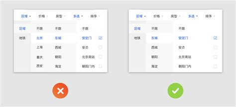 第三章菜单 级联菜单（cascading Menu） 《不理解万岁》 极客文档