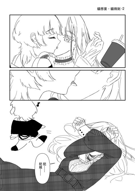 Wakaba Mutsumi And Kaname Raana Bang Dream And 1 More Drawn By