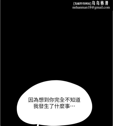 第58話 成人式性教育 《韶恩》無遮擋版免費在線閱讀 韓漫基地