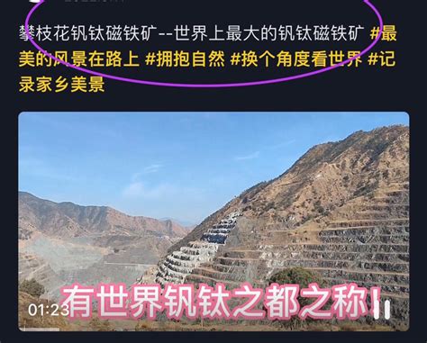 我看多 攀钢钒钛sz000629 我钒钛股份sz000629社区新浪股市汇