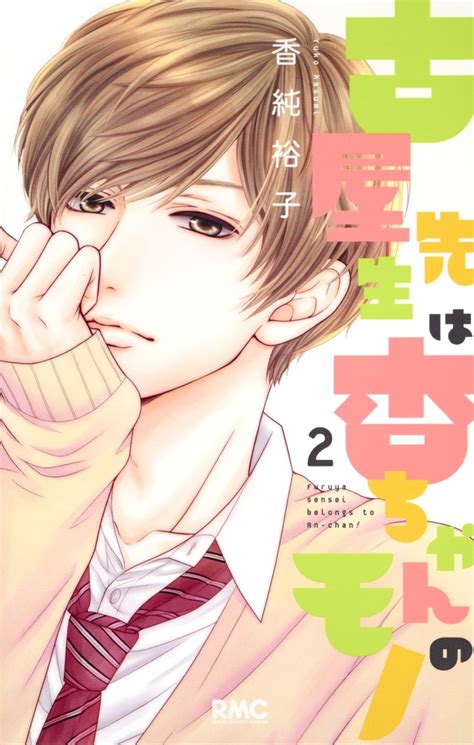Shueisha