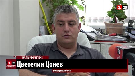 На първо четене Приеха редица промени в Закона за етажната собственост Какво трябва да знаем