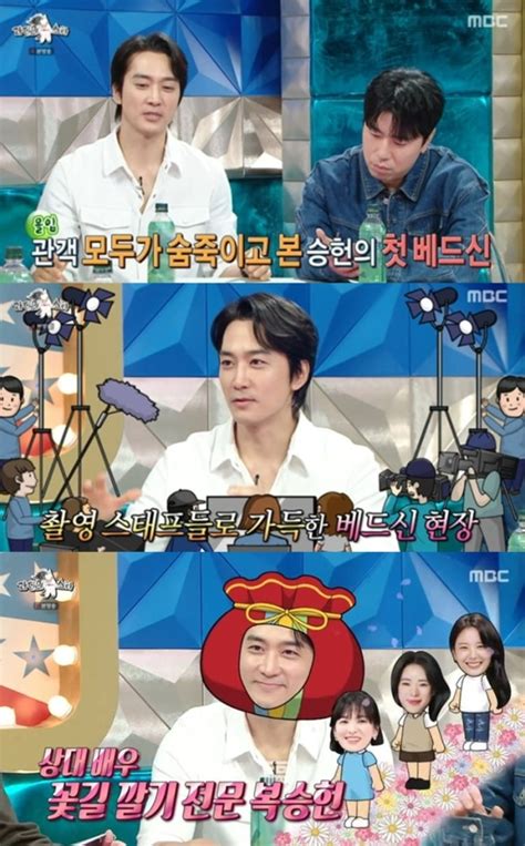 Song Seung Heon Mentions Bed Scene With Lim Ji Yeon The Atmosphere Isn T As Sweet As It May