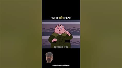 इस तरह के 😱फनी वीडियो😱 देखने के लिए चैनल को 👉 सब्सक्राइब👈 एवं वीडियो 👉लाइक👈 करे🤣🤣 Youtube