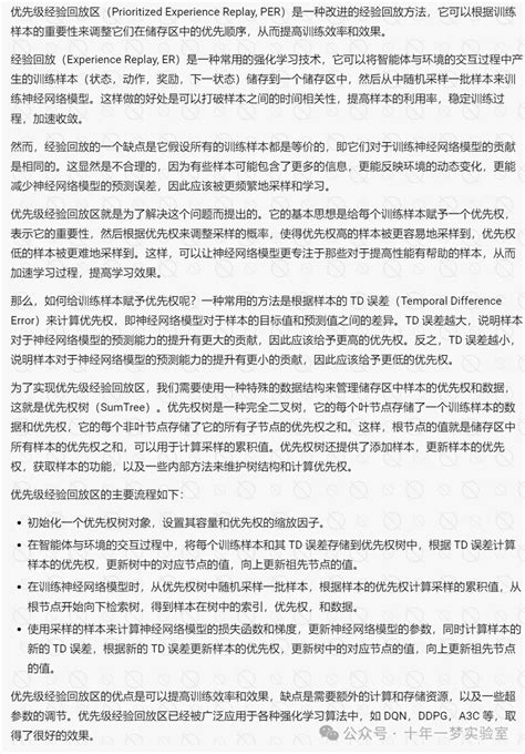 【rl】强化学习求解jsp（作业车间调度问题） Csdn博客