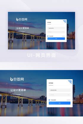 片式图片 片式素材免费下载 包图网