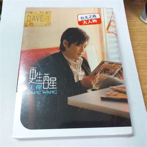 王傑不孤單之前專輯甦醒紙盒版收別怕愛 從前 無聲電影等未拆台北之音貼紙長條版絕版 蝦皮購物