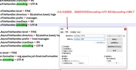 Tomcat启动后中文乱码，怎么解决这个问题 Waterstream 博客园
