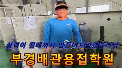 반도체 서스 입사시험 학원자체 모의고사 Youtube
