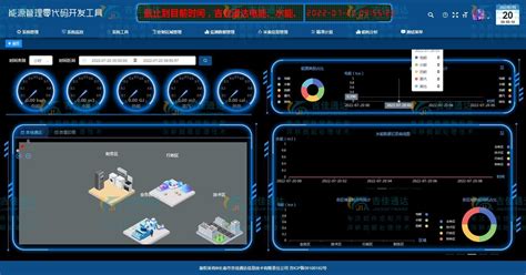 安全用电能源消耗监测管理系统电能计量管理系统电力能耗管理系统 知乎