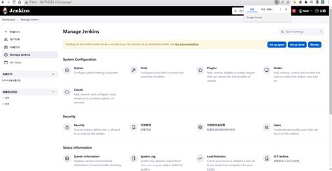 Docker Compose安装jenkins Csdn博客 Docker Compose安装jenkins Csdn博客