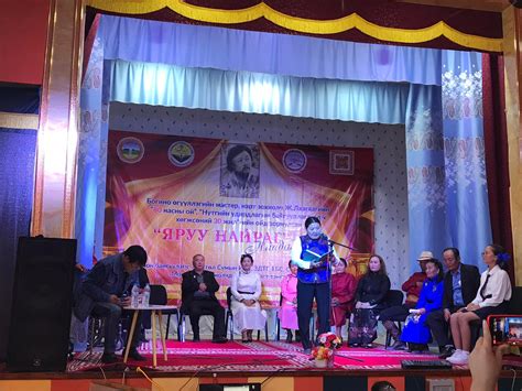 ЯРУУ НАЙРАГ ИЙН НААДАМ ЗОХИОН БАЙГУУЛАГДЛАА