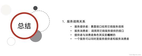 Springcloudrabbitmqdockerredis搜索分布式 基础（持续更新~） Csdn博客