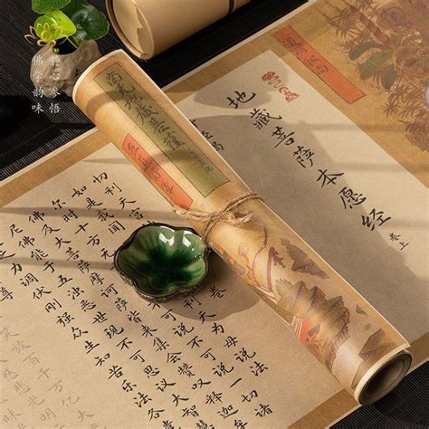 Ksitigarbha Sutra Wish Sutra Practice Copybook Hand Copy Sutra Drawing