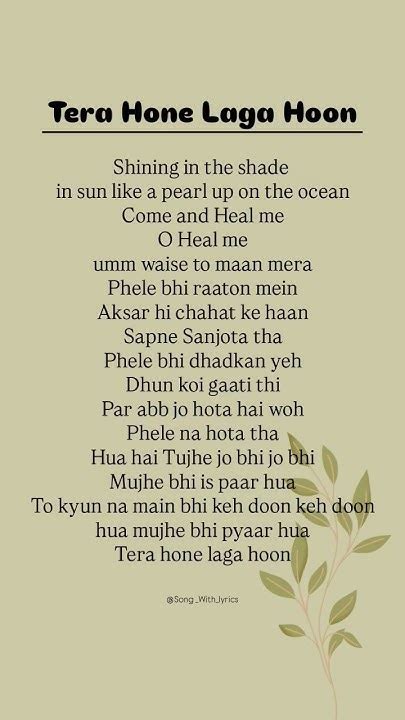 🎶song Tera Hone Laga Hoon Lyrics 🎶 Music Songwithlyrics Song