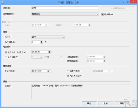 sqlserver 自动化分区方案 tyb1222 博客园