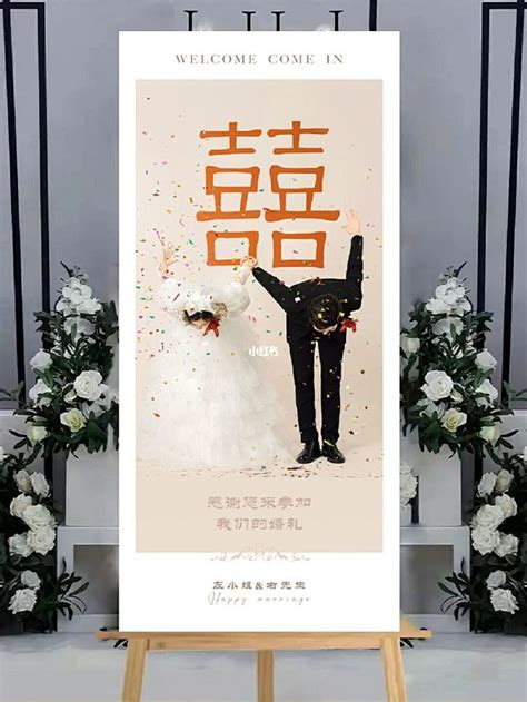 太有面儿了 婆婆选的迎宾海报被夸爆了 武汉婚纱照 迎宾婚纱照 上海婚纱照 喜嫁风婚纱照 拍摄 乔恩影像 JON STUDIO 极