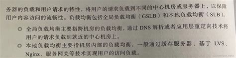 cdn原理 csdn博客