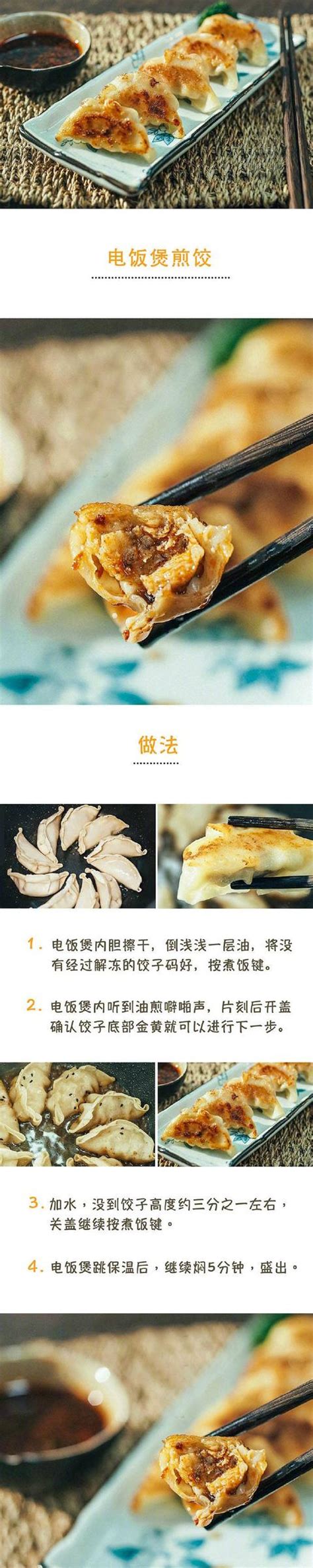 手殘黨也能自己做一頓大餐 每日頭條