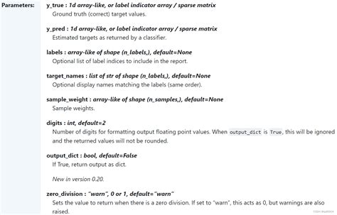 sklearn metrics classification report classification report 多标签 csdn博客
