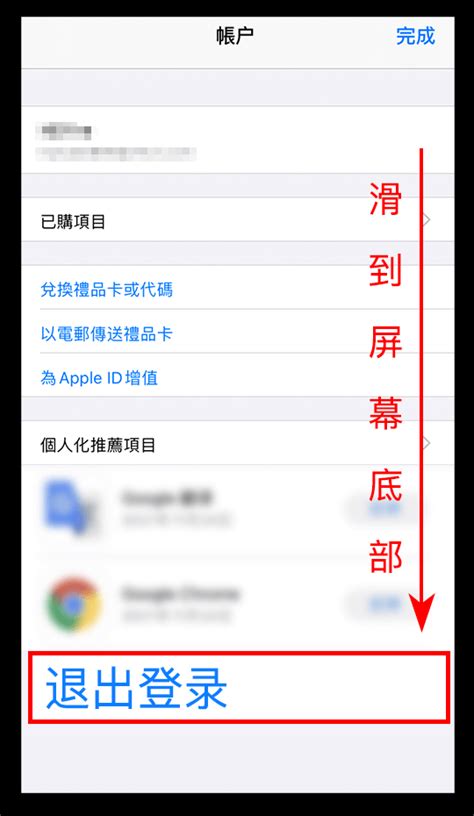 Vpn Ios