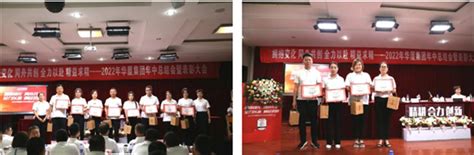 宝鸡华厦集团华厦集团2022年中总结会暨表彰大会召开