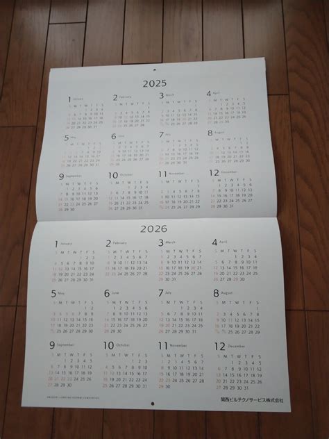 Yahooオークション 2025年 壁掛けカレンダー 三菱ビルテクノサ