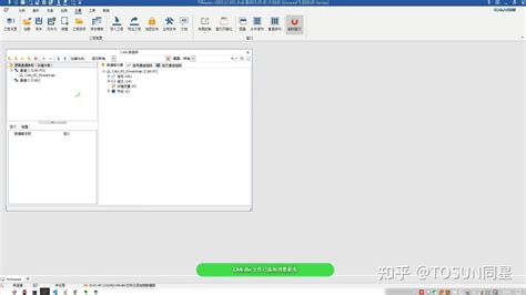 新功能发布 Tsmaster工具箱集成开发环境系列3 工具箱调用小程序库 知乎 新功能发布 Tsmaster工具箱集成开发环境系列3 工具箱调用小程序库 知乎
