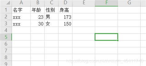 导出前端table为excel文件最简单方法前端table导出excel Csdn博客