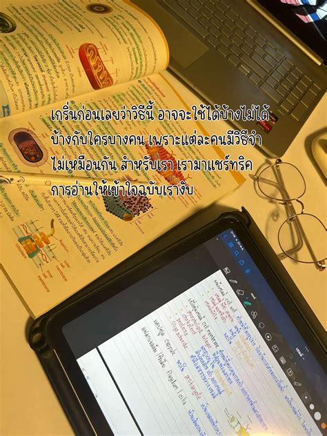 Excel วิธีไฮไลท์ข้อมูลแบบที่มีมากกว่า 1 เงื่อนไข วิดีโอที่เผยแพร่