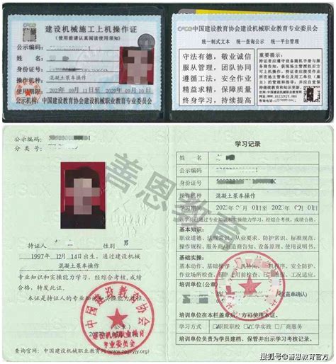 混凝土泵车操作要拿什么证 混凝土泵车操作证能有何用搜狐汽车搜狐网 混凝土泵车操作要拿什么证 混凝土泵车操作证能有何用搜狐汽车搜狐网