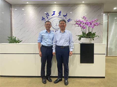 交流合作龙门实验室樊会涛院士一行来深圳研究院调研交流 深圳研究院