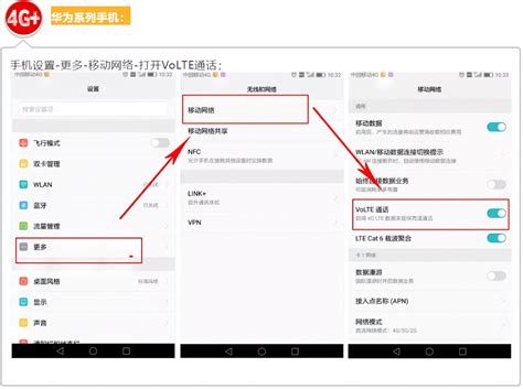 移动手机通话质量不好解决小技巧 云南师范大学网络与信息中心
