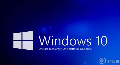 Win10专业版激活密钥2023 靠谱免费windows10永久激活码神key集 好装机