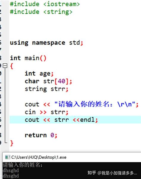 C笔记（二） 知乎