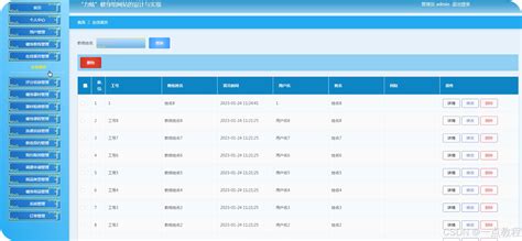 基于springboot“力炫”健身馆网站的设计与实现 Csdn博客