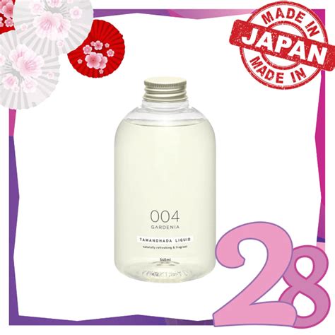 玉之肌 【004 Gardenia】tamanohada Liquid 540ml4904551337041 Parallel