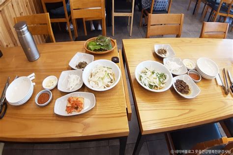 송가 전라북도 전주시 가볼만한곳