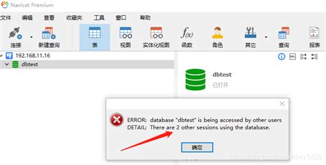 记一次 删除 Postgressql 数据库 报错：有 N 个其它会话正在使用数据库 的解决方案detail 那里有13个其它会话正在使用