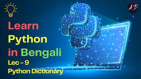 Learn Python In Bengali Lecture 9 Python Dictionary Full Course Basic To Advanced