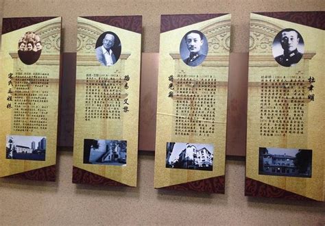 2024愚园路历史名人墙门票 上海愚园路历史名人墙游玩攻略 愚园路历史名人墙游览攻略路线 地址 门票价格 去哪儿攻略
