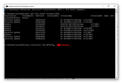 Как удалить обновления в Windows 10