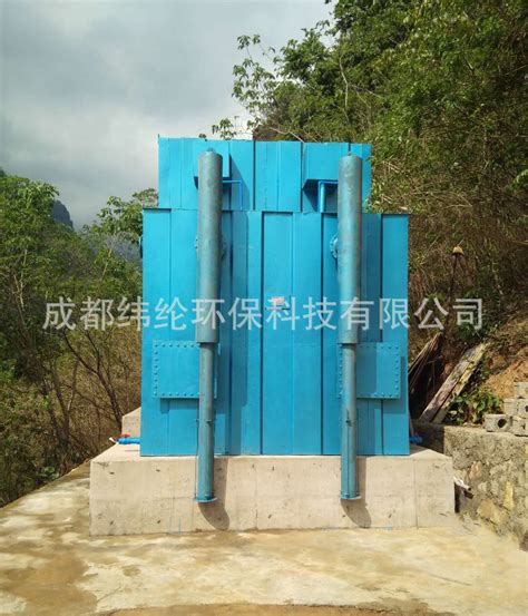云南昭通市一体化净水器项目 一体化净水器 成都纬纶环保科技有限公司