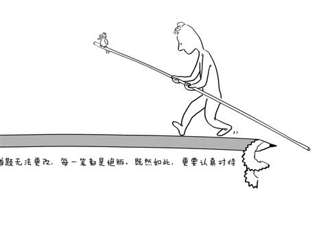 小清新哲理漫画黑白插图 汉图文化公司 站酷ZCOOL